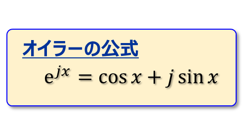 コイルのインピーダンスの計算式「\(Z_L=j \omega L\) 」の求め方（4） - 理系CAFE